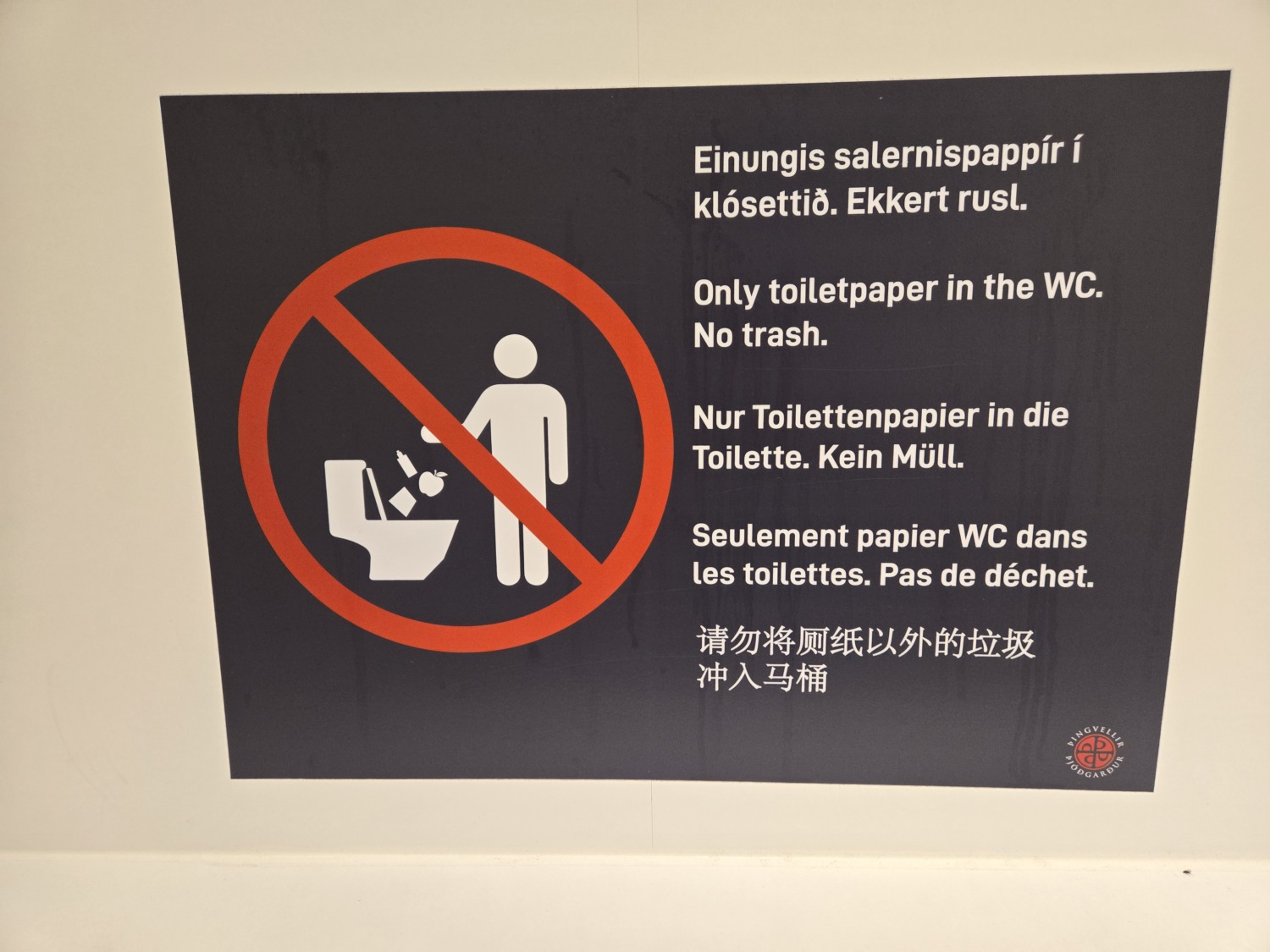 European Signs Featuring Stick Figures - Sharing Horizons